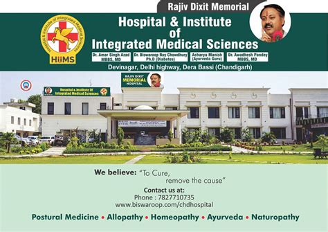 To Heal With Us Click Here