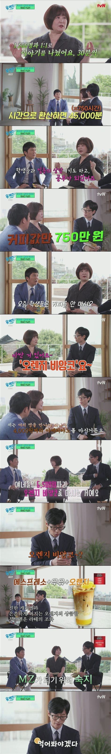 먹고 살자고 하는 짓인데 요즘 학생들이 마신다는 음료 Daum 카페