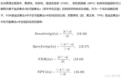 论文阅读十三：复杂表型关联的贝叶斯、基于系统的多层次分析：从解释到决策“贝联衰策”——基于贝叶斯网络的衰弱多维度表型与acp决策延迟动态