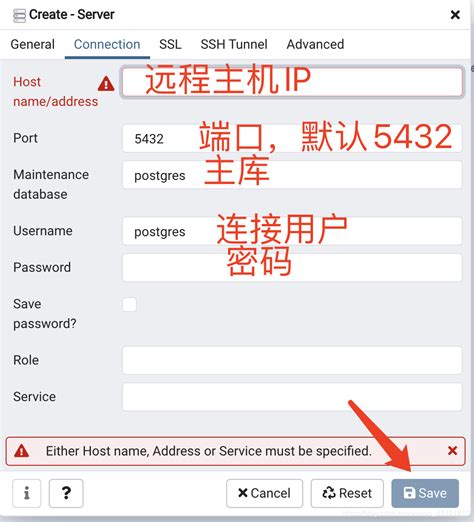 Pg系列2 Postgre控制台基本命令与远程连接pg库远程连接pg数据库命令 Csdn博客