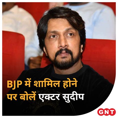 Gnttv On Twitter कर्नाटक विधानसभा चुनाव से पहले ऐसे कयास लगाए जा रहे