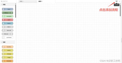 Node Red 基于web浏览器的可视化拖拽式scada软件nodered Csdn博客
