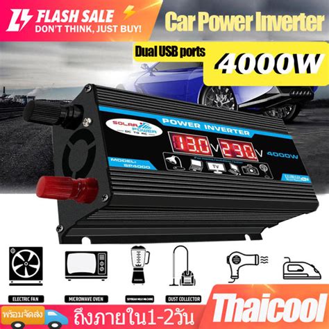 4000w 3000w 5000w 6000w 8000w เครื่องแปลงพลังงาน แปลงพลังงานจากแผงโซล่า