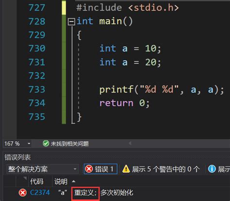 C C入门第一篇 命名空间，输入输出，缺省函数，函数重载底层原理1 阿里云开发者社区