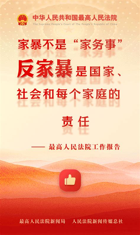 划重点这些新法谚与你有关