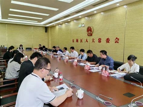 区十七届人大财政经济委员会第十四次（扩大）会议召开监督预算白京涛