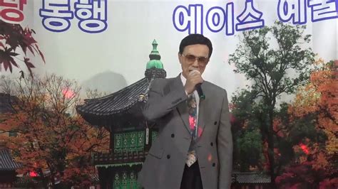 길록 다시 한번만 설운도 Youtube