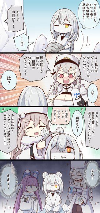 息抜きアズレン4コマ・204 えんかいコンパイラー 二樹タケskeb募集中 さんのマンガ ツイコミ仮