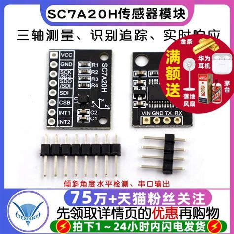 Sc7a20h 3 Axis Acceleration Sensor Module Tilt Angle Horizontal Detection Serial Port Output
