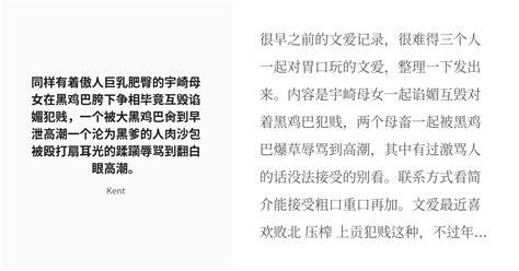 R 18 媚黑 爆耍 同样有着傲人巨乳肥臀的宇崎母女在黑鸡巴胯下争相毕竟互毁谄媚犯贱，一个被大黑鸡巴肏到早泄高 Pixiv