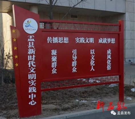 我县举行新时代文明实践中心揭牌 暨志愿服务队授旗仪式澎湃号·政务澎湃新闻 The Paper