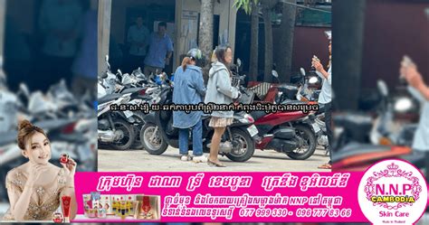 ជ ន ស ង្ស័ យ ឆក់កាបូបពីស្ត្រី២នាក់ កំពុងជិះម៉ូតូបានសម្រេច Tnb News