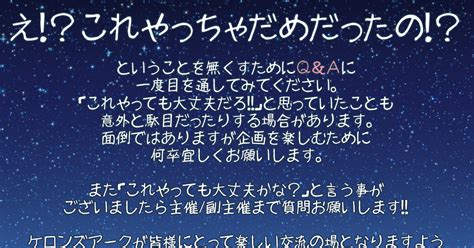 ケロアク】 【ケロアク】qandaの一読をお願いします【おしらせ】 ケロンズアーク【ケロアク】公式のイラスト Pixiv