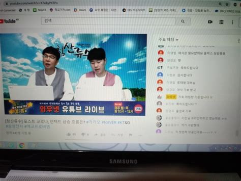 주식유튜브추천 한국경제 Tv 와우넷 야간 유튜브 라이브 방송 실시간으로 들어요 네이버 블로그