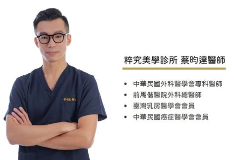 肌肉型男「竹筍奶」超尷尬 醫：重訓減脂對女乳症改善有限