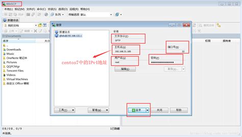 Winscp连接不上centos7问题 解决方法（win7 的winscp Vmware14的centos7）centos虚机可以使用sftp但是winscp无法使用 Csdn博客