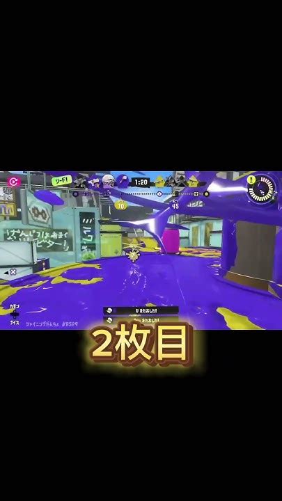 【splatoon3】まさかの圧勝か！？最後まで見てね、プラコラ強い。 スプラトゥーン3 スプラ3 Splatoon3 おもしろい