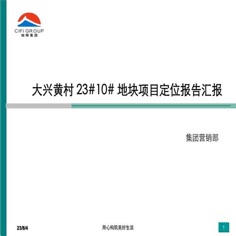 Ppt