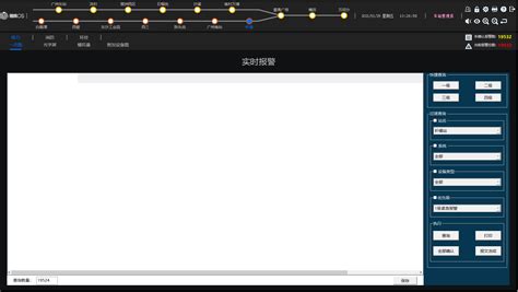 Bug 1245 Bin304 实时库版本实时报警插件报警数目超过两万条后点击全部确认后，在确认过程中可能导致实时报警插件白屏