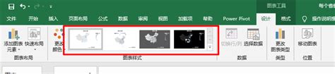 Excel如何插入中国地图进行可视化excel中国地图数据分析 Csdn博客