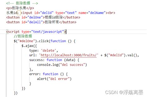 微信小程序之json Server环境搭建及简单操作微信小程序jsonserver的使用入门篇 Csdn博客