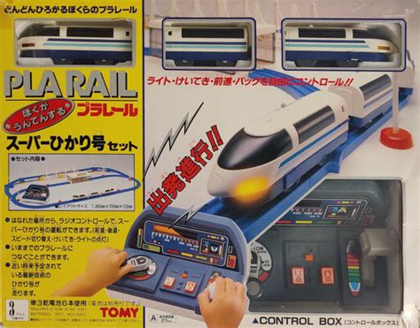 My Plarail Collection