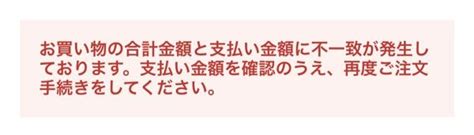 Yahooショッピングでふるさと納税するなら9月17日〜19日の『ヤ Yahoo知恵袋
