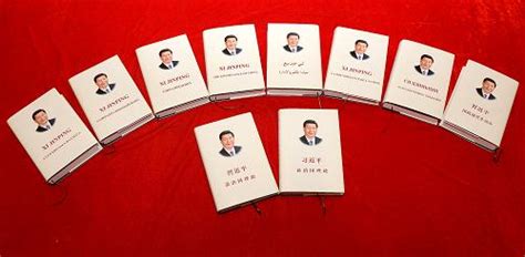 《习近平谈治国理政》多语种版出版发行智库中国中国网