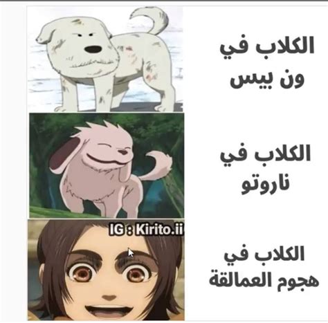 Pin By Hinata On انمي One Piece Luffy Comics Anime