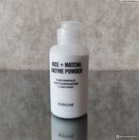 Энзимная пудра для умывания RICHE Мягкая Rice + Matcha Enzyme Powder ...