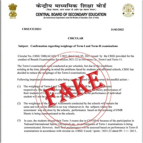 Cbse Fake News फिर वायरल हुआ सीबीएसई बोर्ड का फर्जी नोटिस ऐसी बातों