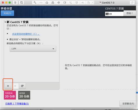 mac系统使用vmware fusion安装linux虚拟机 mac系统使用vmware fusion安装linux虚拟机一直转圈 csdn博客