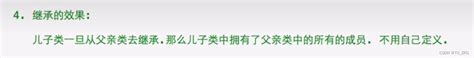 Objective C 基础学习object C教程 Csdn博客