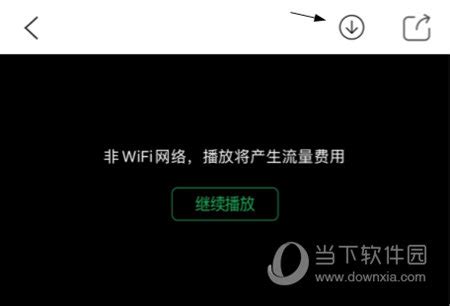 研线课堂怎么下载课程 下载方法介绍 当下软件园