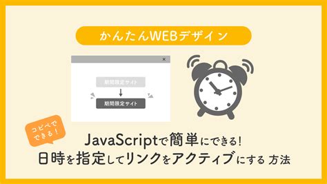 コピペでできる！javascriptでかんたん計算フォームの作り方