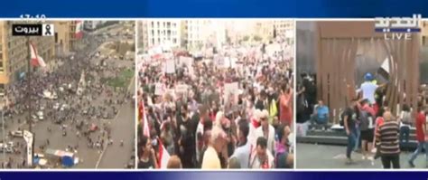 بالفيديو تظاهرة غضب لبنان الكبير في ساحة الشهداء وسط بيروت