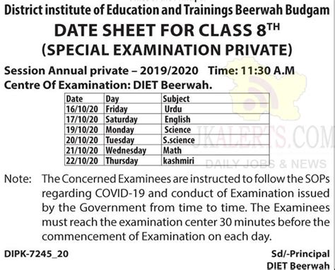 Jandk Diet Class 8th Date Sheet Special Exam Govt Private Jobs Updates