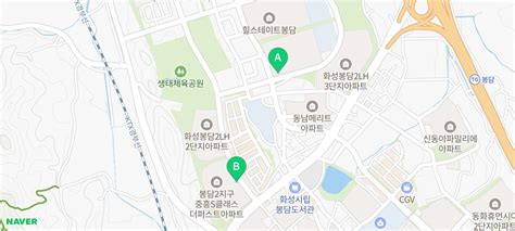 봉담2지구중흥s클래스더센트럴 단지내상가115호 입점 봉담중흥퍼펙트부동산공인중개사사무소 네이버 블로그