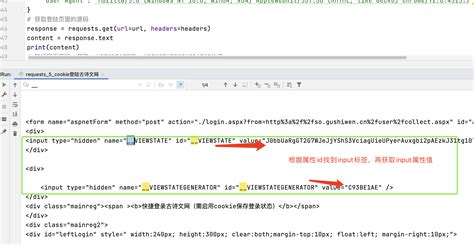 requests 基本使用getpost代理cookie案例超级鹰打码api yub4by 博客园
