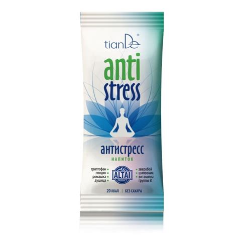 Maisto Papildas Glicinas Ir L Triptofanas 7 G