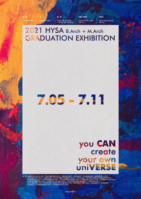 Notice 홈 라이프 매거진 Phm Zine