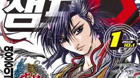 스마트폰 최강 만화앱 챔프d 영상 Youtube