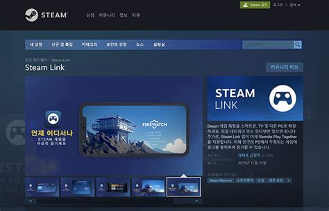 Pc에서 실행한 게임을 다른 장치로 스트리밍 하는 기능 종료하는 엔비디아 Techg