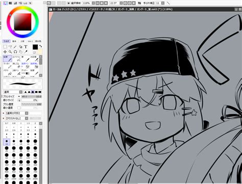 「ガンビアベイと遭遇する漫画です。 お待たせしましたベイ ˘ω˘ 」きをすみ乾酪ｶﾝﾗｸskebの漫画