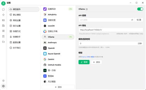 手把手教你用deepseek打造会聊天的桌宠！ai语音互动全流程拆解【爱莉希雅向】人工智能icbugcoder Deepseek技术社区