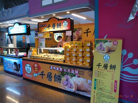 南區養護工程分局國道服務區 關廟服務區 商品介紹 專櫃介紹 關廟服務區專櫃美食