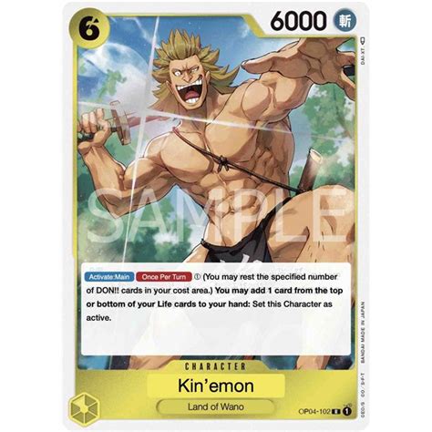 Kinemon Rare