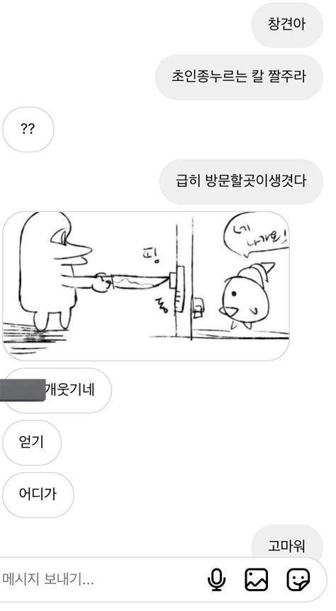 빗 On Twitter 짤 대여