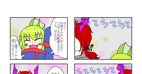 身家魔学】 【身家魔学】72柱【交流】 龍河＠二次創作＆企画ごったのイラスト Pixiv