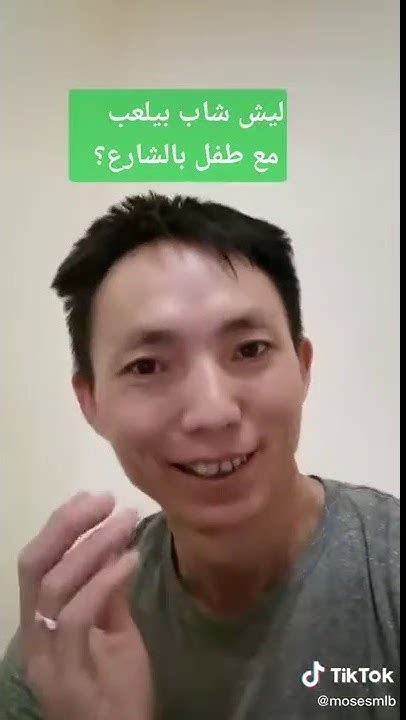 رجل صيني يتكلم عربي Youtube
